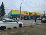 Universam (kray Kvemo Kartli, Rustavi, Giorgi Leonidze Street), süpermarket  Rustavi'den (Bostandere'den)