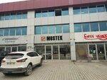 Mostek (Alaaddinbey Mah., 635. Sok., No:7, Nilüfer, Bursa), otomasyon sistemleri firmaları  Bursa'dan