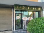 Fesleğen Çiçek (Gaziantep, Şahinbey, Öğretmenevleri Mah., 11026 Nolu Sok., 10A), çiçekçiler  Gaziantep'ten