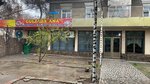 Gulzada Ana (Abaı dańǵyly No:26), kafe  Çimkent'ten (Şımkent'ten)