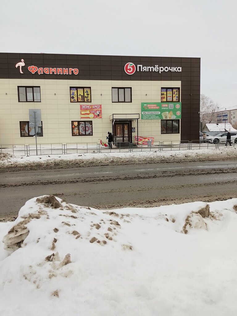 Süpermarket Pyatyorochka, Yemanjelinsk, foto