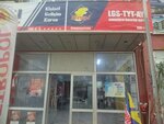 Marmara Park Final Kurs Merkezi (İstanbul, Esenyurt, Mevlana Mah., Evliya Çelebi Cad., 4/1), eğitim merkezleri  İstanbul'dan
