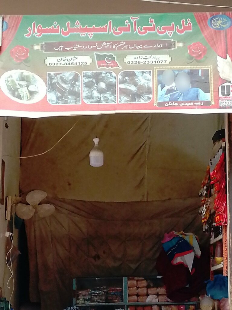 Kafe Full Pti special, Karaçi, foto