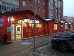 Мульти Kit (Suvorova Street No:38), ödeme terminali  Kaluga'dan