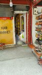 Kar market (Üçgen Mah., 96. Sok., No:44B, Muratpaşa, Antalya), market  Antalya'dan