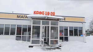 19-20 (Khanty-Mansi Autonomous Area, Nefteyuganskiy rayon, posyolok Salym), kafe