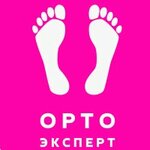 Ortopedichesky salon (ulitsa Maslennikova No:15), ortopedik ürünler  Omsk'tan