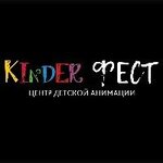 Kinder Фест (Studencheskaya Street No:21/43, Donetskiy District), kaçış oyunları merkezleri  Velikiy Novgorod'dan