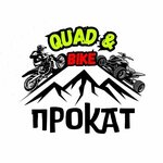 Quad & Bike (Партизанская улица No:9, село Наниково), arazi taşıtları, su araçları, kar araçları  Kırım Cumhuriyeti'nden