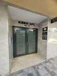 Diş Hekimi Tülin Bilaloğlu (Bahçelievler Mah., Ömür Sok., No:19, Bahçelievler, İstanbul), özel ağız ve diş sağlığı klinikleri ve muayenehaneleri  İstanbul'dan