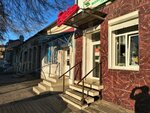 Берёзка (Generala Plieva Street No:30), süt ürünleri satış mağazaları  Vladikavkaz'dan