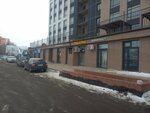 Рад и Рам (Temirbayev Street No:50), kahve otomatı  Kostanay'dan