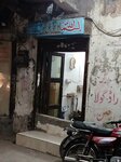 Bismillah l P G gas (Province of Punjab, Lahore, Anarkali, Sunehri Mandi, Lodge Road), gaz ekipmanları  Lahor'dan