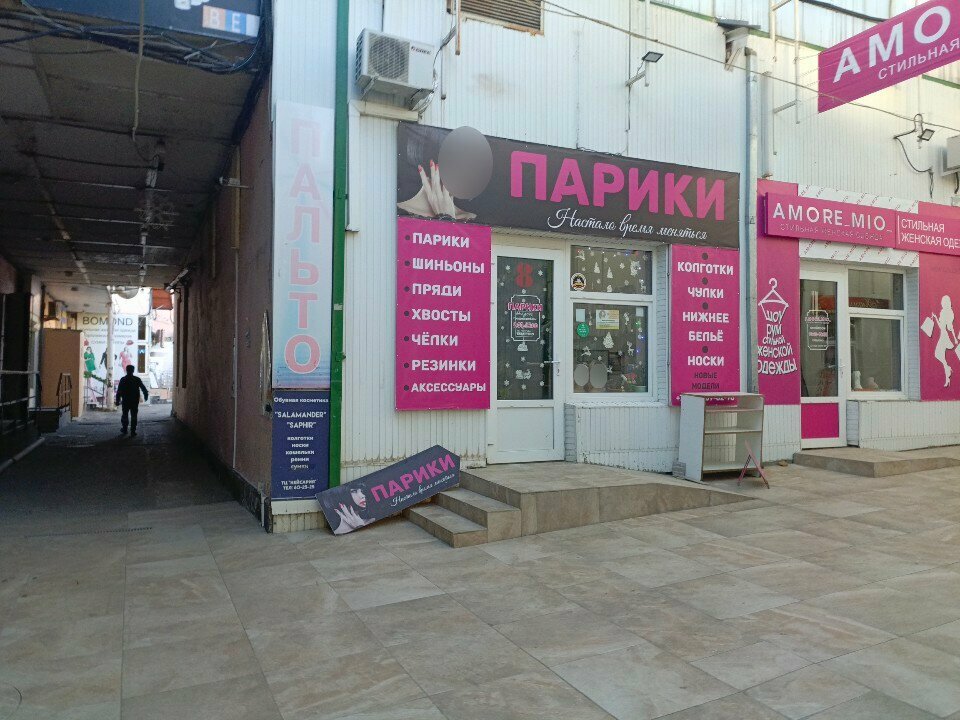 Peruk, kaynak, çıtçıtlı kaynak saç üreticileri Мир париков, Stavropol, foto