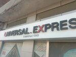 Universal Express Ltd (Merewether Road No:24), seyahat acenteleri  Karaçi'den