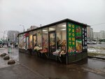Овощи, фрукты (Turistskaya Street No:26с2), manavlar  Saint‑Petersburg'dan