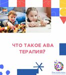 Zhas Urpaq Aqtau (No:253, Shyǵys-2 oramy, Aktau), çocuk gelişim merkezleri  Aktav'dan