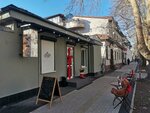 Crema (strada 31 August 1989 No:99), kahve dükkanları  Kişinev'den