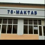 School No. 78 (Djizzak Region, Gallaorol), ortaokul