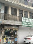 Bismillah General store (Nishter Street No:104/2, Muslim Town), market  Rawalpindi'den