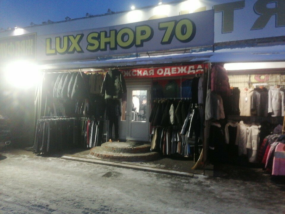 Giyim mağazası Lux shop 70, Tomsk, foto