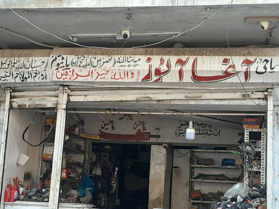 Otomobil satış galerileri Agha Autos, Karaçi, foto