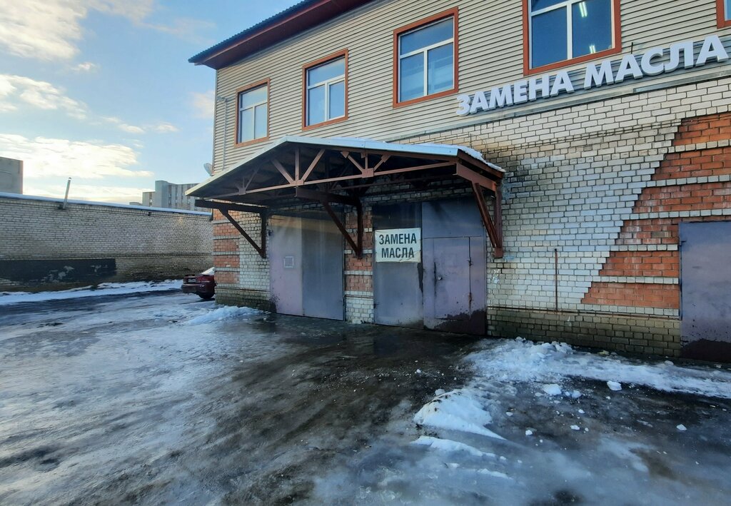 Express yağ değişim noktası Замена масла, İvanovo, foto