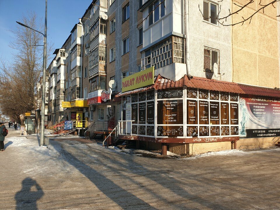 Pasta, şekerleme ve tatlı Rahat Lokum & Lecker, Petropavl (Petropavlovsk), foto