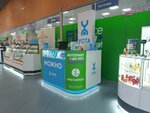 Megafon - Yota (Magistralnaya ulitsa No:29), cep telefonu ve aksesuarları satış mağazaları  Astrahan'dan