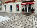 Maqsat Market (Qonaev dańǵyly No:76), market  Üştöbe'den