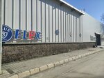 Goflex&Afleks Terlik ve Ayakkabı Sanayi (Sanayi Mah., 60006 Nolu Cad., No:11, Şehitkamil, Gaziantep), sanayi kuruluşu  Gaziantep'ten