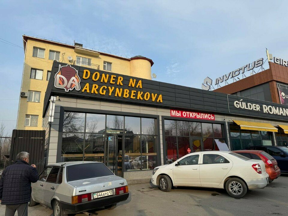 Fast food Doner na Argynbekova, Çimkent (Şımkent), foto