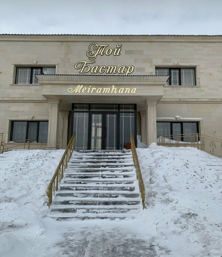 Düğün, toplantı salonu Toy Bastar, Temirtav, foto