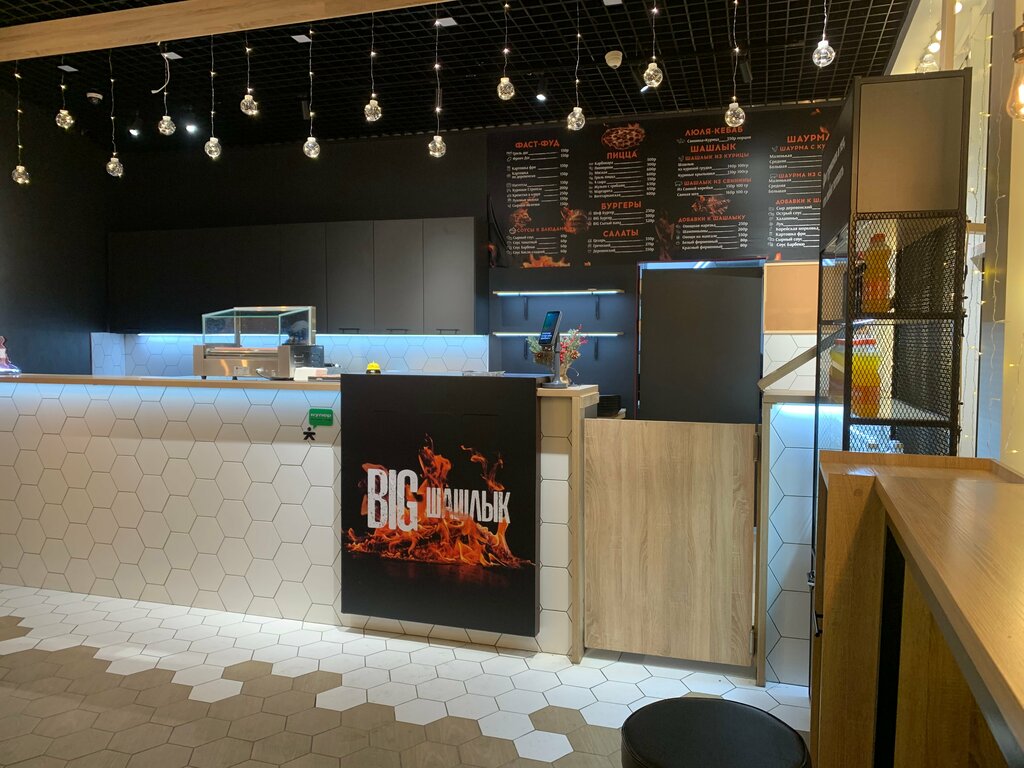 Fast food Big шашлык, Çeliabinsk, foto