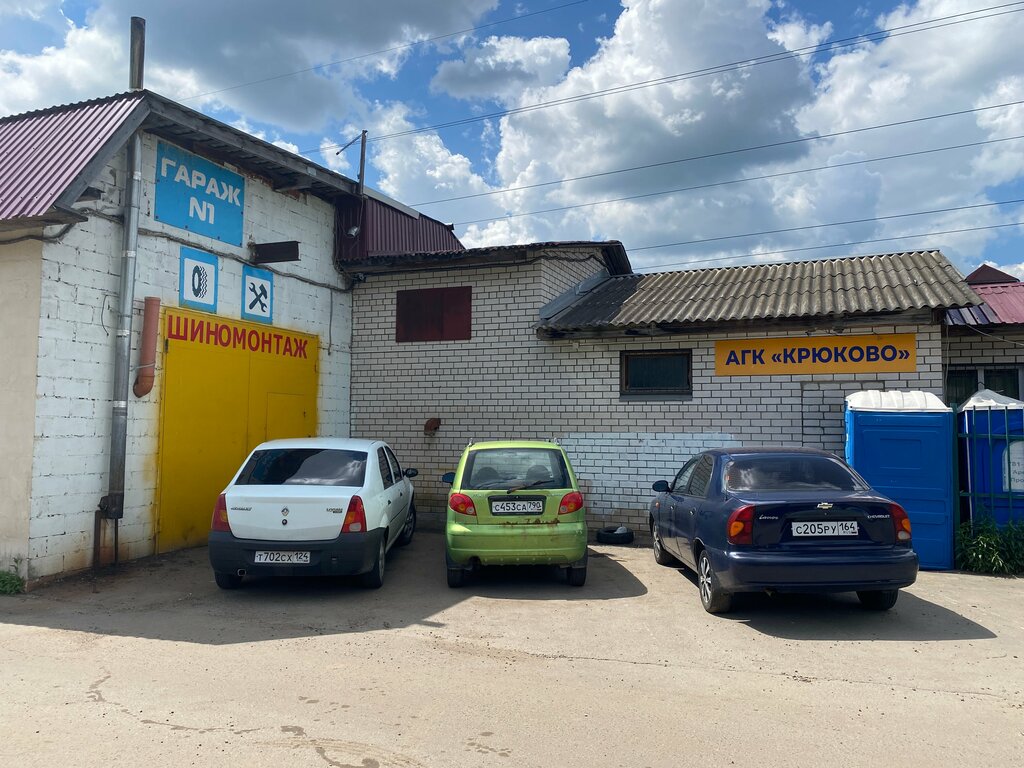 Oto kiralama Гараж № 1, Moskova ve Moskovskaya oblastı, foto