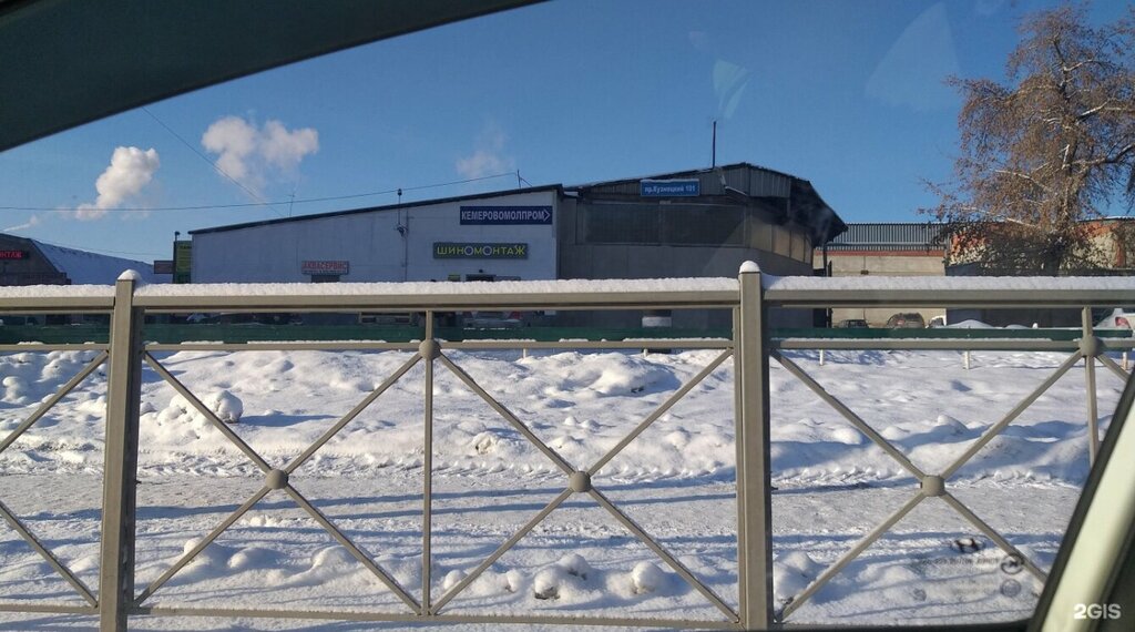 Lastik ve teknik lastik firmaları Транс-Комплект, Kemerovo, foto