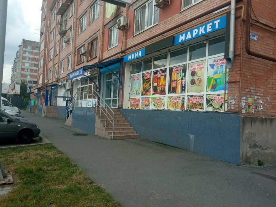 Bira dükkanı Дарьял, Vladikavkaz, foto