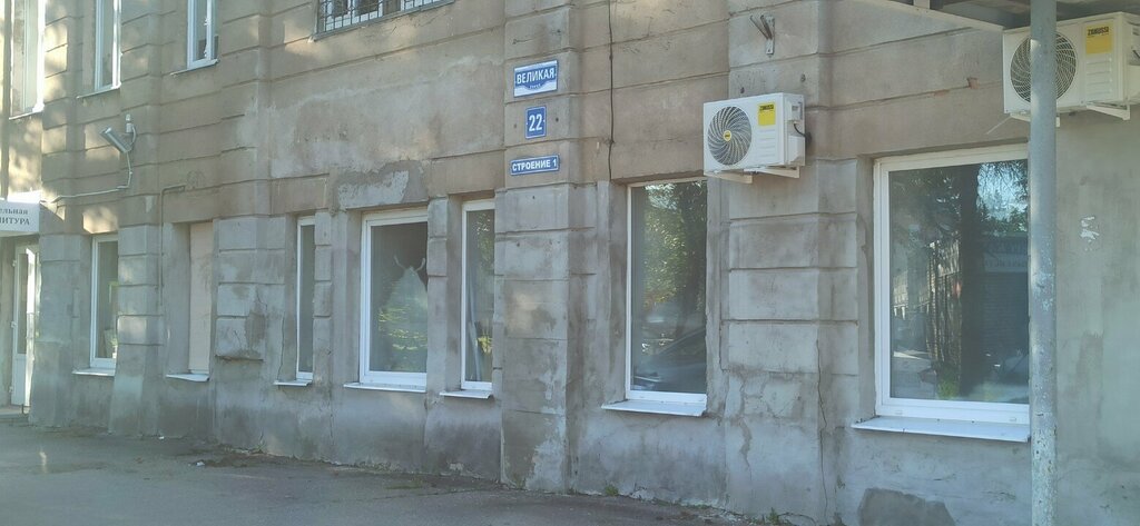 i̇nşaat firmaları Rsk Impuls, Velikiy Novgorod, foto