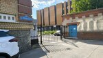 А&МонТранс (ulitsa Przhevalskogo No:41к1), filo ve araç takip hizmetleri  Tiumen'den