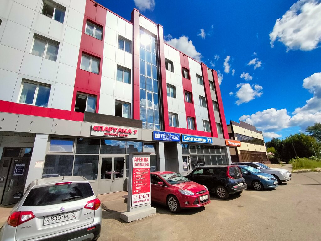 Ev tekstili toptancıları Аквилон, İvanovo, foto