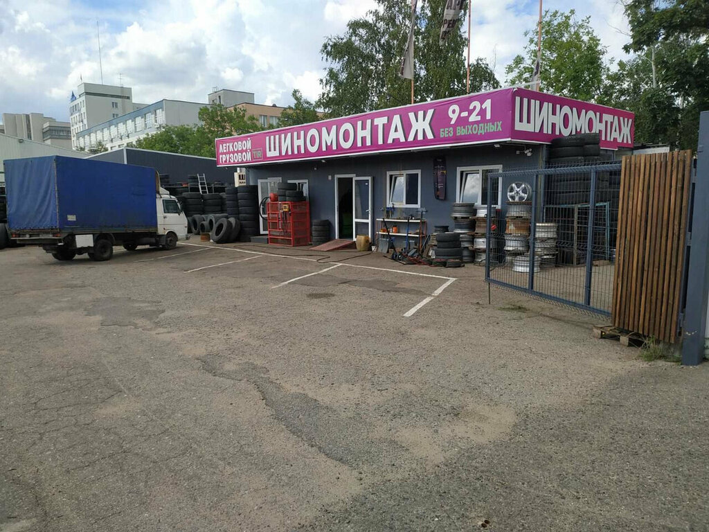 Oto lastik tamiri ЦентрТрансСнаб, Minsk, foto