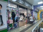 Zefirka (Chui avenue No:147/4), çocuk giyim mağazaları  Bişkek'ten