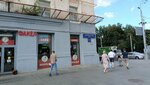 Jabra Russia (Aviamotornaya Street No:14), elektroteknik ürün ve ekipman firmaları  Moskova'dan