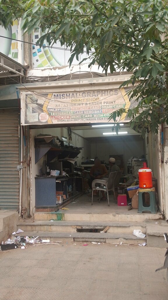 Baskı hizmetleri Mishal graphics, Karaçi, foto