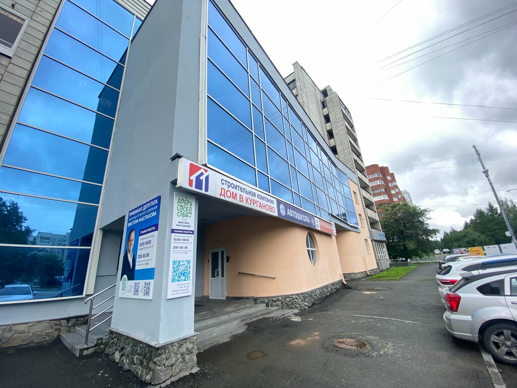 Çocuk ayakkabı mağazaları Kutikashka, Yekaterinburg, foto