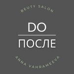 Do/posle (Kuybysheva Street No:159А), kalıcı makyaj stüdyosu  Yekaterinburg'dan