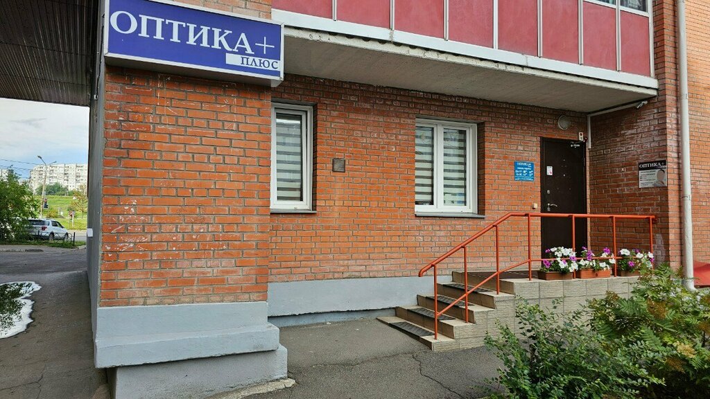 Optik Optika+, Krasnoyarsk, foto