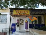 Super Econom (No:22, 26-shy shaǵyn aýdan), çocuk giyim mağazaları  Aktav'dan
