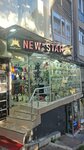 New Star Bijuteri (İstanbul, Fatih, Hırka-i Şerif Mah., Mevkufatçı Sok., 13A), bijuteriler  İstanbul'dan