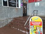 English studio (Lukashevskogo Street No:5), yabancı dil kursları  Petropavlovsk'tan